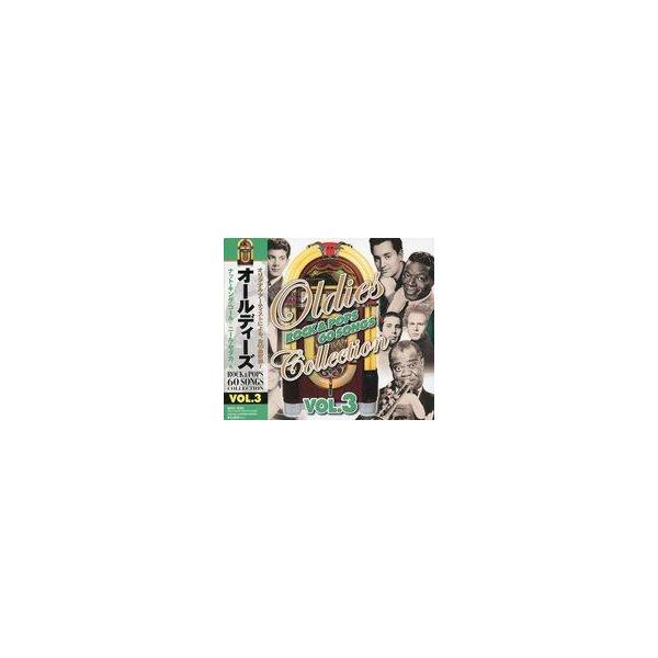 商品名：中古洋楽CD Oldies Collection ROCK＆POPS 60 SONGS VOL.3BOC-4003こちらの商品は、CD3枚組み、収納BOX付きになります。used0130_cd