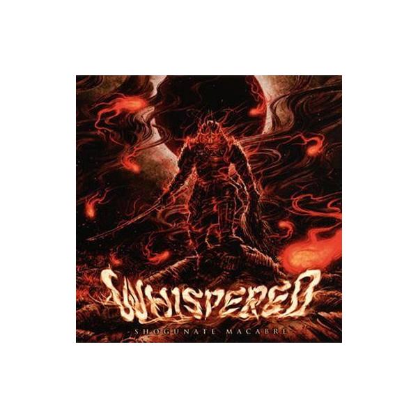 商品名：中古洋楽CD ウィスパード / SHOGUNATE MACABRECOCB-60112(1)喰人鬼(2)ホールド・ザ・ソード(3)フォールン・アマテラス(4)ワン・マンズ・バーデン(5)カッパ(6)レディ・オブ・ザ・ウィンド(7)ア...
