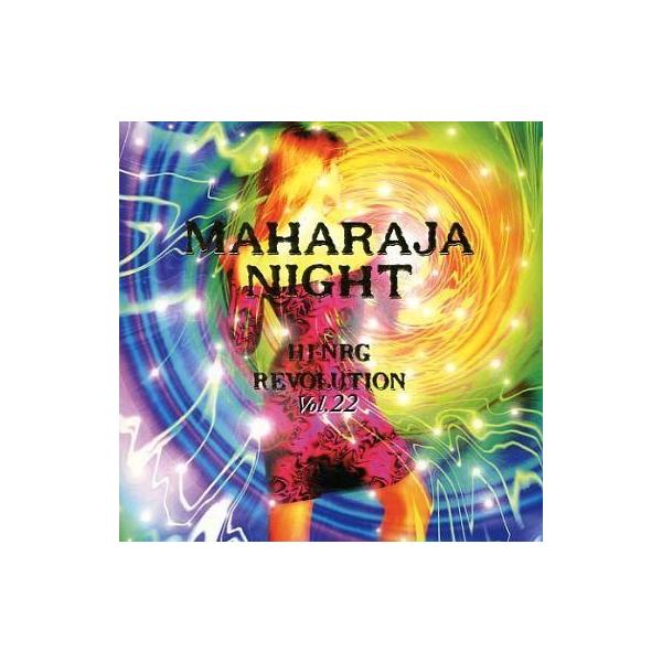 商品名：中古洋楽CD オムニバス / マハラジャナイト ハイエナジー・レボリューション Vol.22AVCD-51022(1)ディス・イズ・ザ・ナイト(ドクターズ・ガール)(2)スモーク・オン・ザ・ウォーター(デイヴ・ロジャース)(3)ライ...