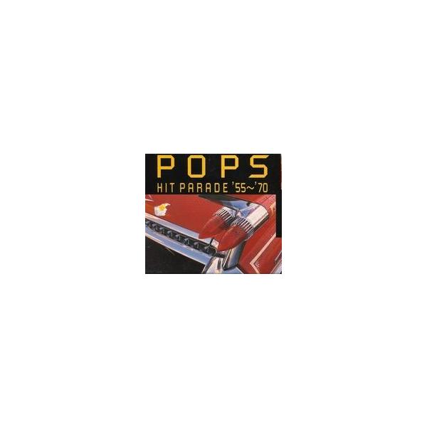 商品名：中古洋楽CD オムニバス / POPS HIT PARADE ’55〜70’VICS-60021[商品仕様]・CD5枚組み・収納BOX付き・ブックレット付きused0130_cd
