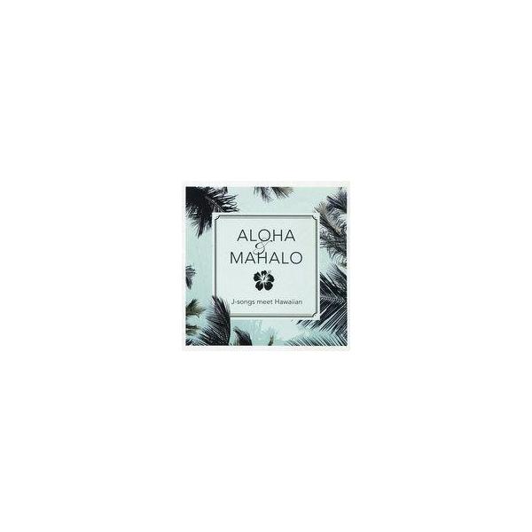 商品名：中古洋楽CD ALOHA＆MAHALO J-songs meets HawaiianMUCQ-1004(1)Mele O Ka Moku 島唄(Keith Batlin)(2)O'Jupita Jupiter(Ginai)(3)E ...