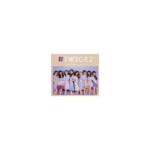 商品名：中古洋楽CD TWICE / #TWICE2[初回限定盤A]WPCL-13019こちらの商品は、80P写真集、三方背スリーブ付きになります。※トレーディングカード及び、IDカード・抽選券の付属につきましては保証対象外となります。予め...