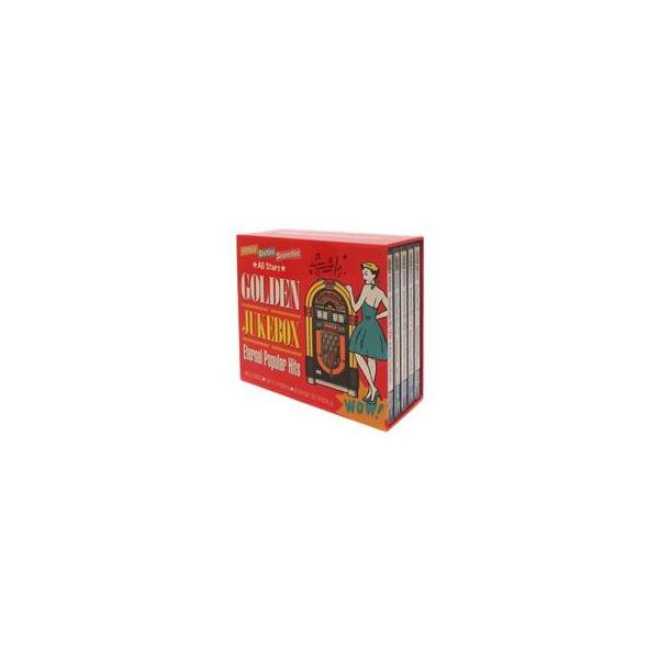 商品名：中古洋楽CD オムニバス / ゴールデン・ジュークボックス-永遠のポピュラー・ヒッツDYCS-1215こちらの商品は、CD5枚組み、収納BOX付きになります。used0130_cd