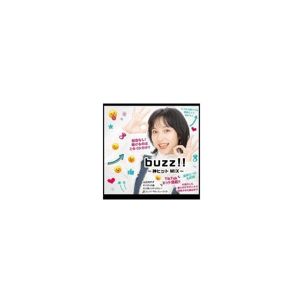 商品名：中古洋楽CD buzz!! -神ヒットMIX-UICZ-1739(1)buzz!! Intro(2)グッバイ宣言(Chinozo)(3)ロキ feat.鏡音リン(みきとP)(4)イイ波のってん☆NIGHT(キングラビッツ)(5)好-...