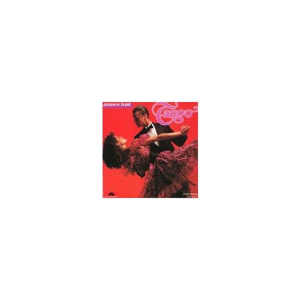 商品名：中古洋楽CD ジェームス・ラスト / 碧空P33P-50018こちらの商品は、リーフレット付きになります。used0130_cd