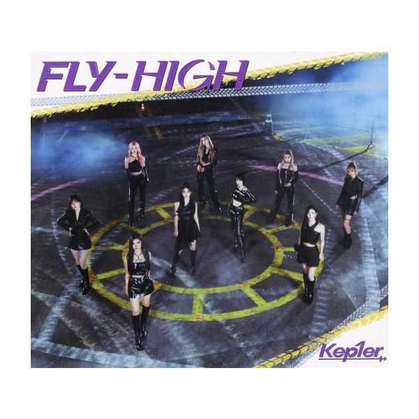 商品名：中古洋楽CD Kep1er / ＜FLY-HIGH＞[Blu-ray付初回生産限定盤A]BVCL-1360[商品仕様]・2枚組み(CD+Blu-ray)・デジパック仕様・三方背スリーブ付き・フォトブック付き・歌詞リーフレット付きus...