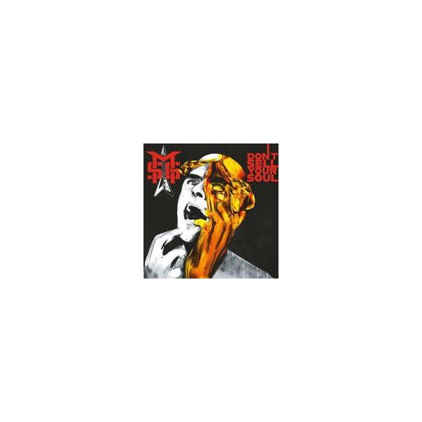 商品名：中古洋楽CD マイケル・シェンカー・グループ / ドント・セル・ユア・ソウル[通常盤]GQCS-91669こちらの商品は、解説書付きになります。used0130_cd