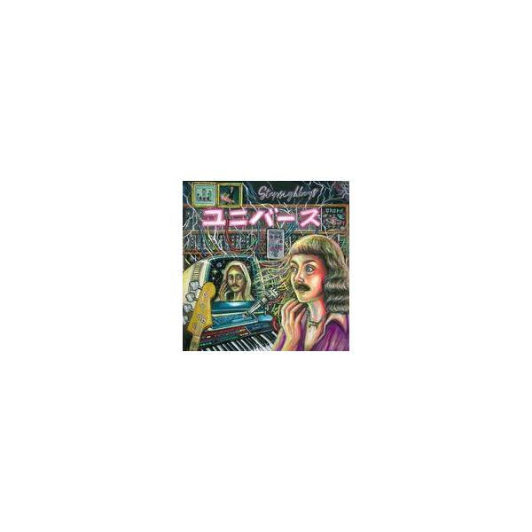 商品名：中古洋楽CD STAP Sigh Boys / UniverseVSCD-9750(1)We Are the Universe(2)Dancing When You're Dead(3)Light(n)ing(4)Ride the ...