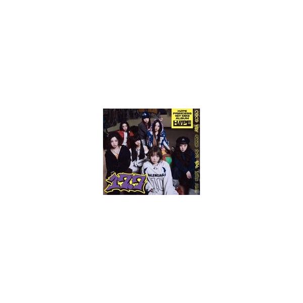 商品名：中古洋楽CD H//PE Princess / 17.7[初回限定盤B]WPZL-32284[商品仕様]・2枚組み(CD+DVD)・12Pフォトブック付き・デジパック仕様used0130_cd中古注意事項：※フォトカード・セルフィー...