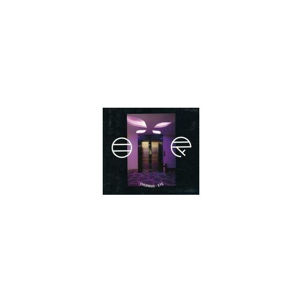 商品名：中古洋楽CD CHUIWAN / EYEBRRCD-050こちらの商品は、デジパック仕様になります。used0130_cd
