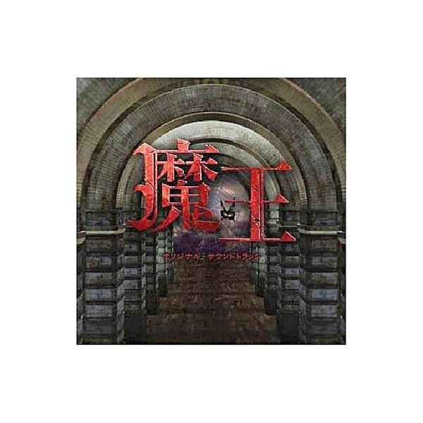 商品名：中古映画音楽(洋画) 「魔王」オリジナル・サウンドトラックNQCL-2013(1)Schlaflied(2)LiVE/EViL(3)BeeLzeBuB(4)RequieM(5)LuCiFer(6)AstArOth(7)fLEurEt...