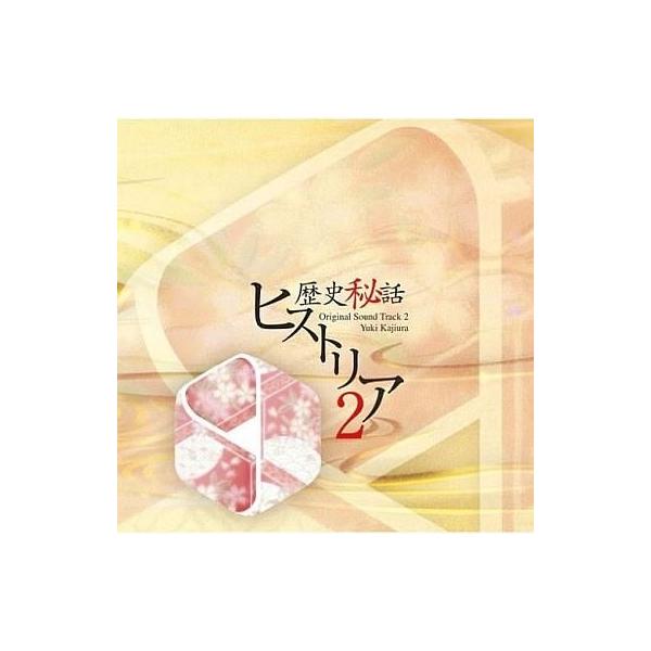 商品名：中古映画音楽(洋画) 「歴史秘話ヒストリア」オリジナル・サウンドトラック2SECL-962(1)until you find a light(op theme#5)(2)one small life(3)storia(Kalafin...