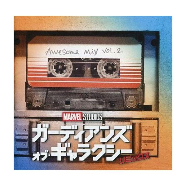 商品名：中古映画音楽(洋画) 「ガーディアンズ・オブ・ギャラクシー：リミックス」オリジナルサウンドトラックUICH-1007(1)ミスター・ブルー・スカイ(エレクトリック・ライト・オーケストラ)(2)フォックス・オン・ザ・ラン(スウィート)...