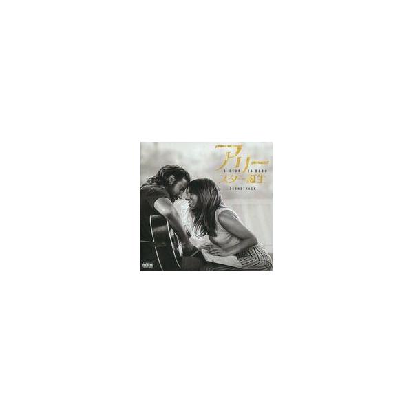 商品名：中古映画音楽(洋画) 「アリー / スター誕生」オリジナル・サウンドトラックUICS-1344(1)イントロ(2)ブラック・アイズ(ブラッドリー・クーパー)(3)サムホエア・オーヴァー・ザ・レインボー(ダイアローグ)(4)ファビュラ...