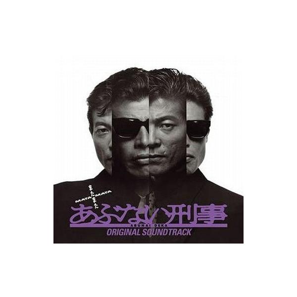 商品名：中古映画音楽(邦画) サントラ(歌：館ひろし他)/またまたあぶない刑事BVCR-17038(1)On The Run(Tamara Champlin)(2)Private Eye(Rocq-E Harrell)(3)My Love&...