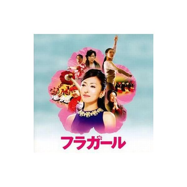 商品名：中古映画音楽(邦画) フラガール〜オリジナル・サウンドトラックEICP-753(1)オン・ザ・ロード(2)ウォーキング・ダウン・レインヒル(3)ザ・ダンス(4)タッチ(オルタネイト・テイク)(5)ハワイアン・アイズ(ナレオ)(6)オ...