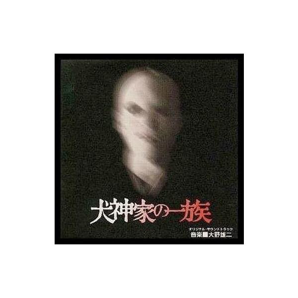 商品名：中古映画音楽(邦画) 大野雄二/犬神家の一族 オリジナル・サウンドトラックCPC8-3001(1)愛のバラード(2)怨念(3)呪い住みし館(4)仮面(5)終焉(6)愁いのプロローグ(7)憎しみのテーマ(8)瞑想(9)湖影(10)「愛...