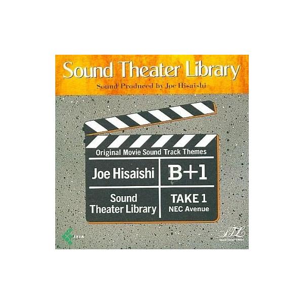 商品名：中古TVサントラ 久石譲/B+1 (未発表映画音楽集)NACL-1079(1)「熱海殺人事件」〜Murder case A(Remix)(2)「NASA-未来から落ちてきた男-」〜As time passes(3)「カンバック」〜N...