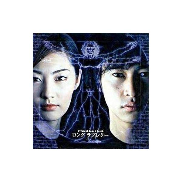 商品名：中古TVサントラ 「ロング・ラブレター」オリジナルサウンドトラックPCCR-341(1)ロング・ラブレター(2)Elation(3)Parthian Shot(4)Snog(5)Ep(6)Gravitational Collapse...