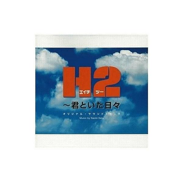 商品名：中古TVサントラ TVサントラ       /H2〜君といた日々SRCL-5892(1)Freedom(2)Fiddle Cowboy(3)Relax Player(4)Funky Ball(5)Spring Wind(6)Sign...