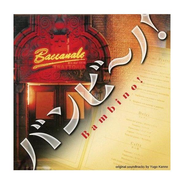 商品名：中古TVサントラ バンビ〜ノ!VPCD-81563(1)"Bambino!"Tema di Maine(メインテーマ)(2)Allora,ragazzi,Cominciamo a lavorare!!(さぁみんな,仕事を始めよう!!...