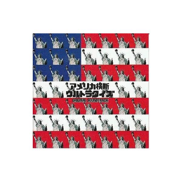 商品名：中古TVサントラ TVサントラ              /アメリカ横断ウルトラクイズFHCF-2042(1)ULTRA QUIZ Main Theme(Theme From STAR TREK)(2)Hungry Road(3)I...