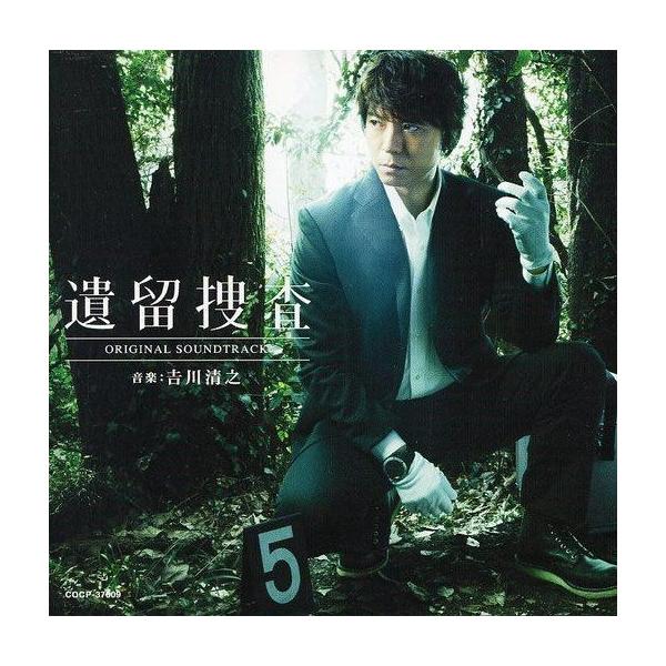 商品名：中古TVサントラ 遺留捜査オリジナルサウンドトラックCOCP-37009(1)Memory(Opening Theme)(2)Thinking Now(3)I guess(4)Requiem(5)Sadness(6)Things L...