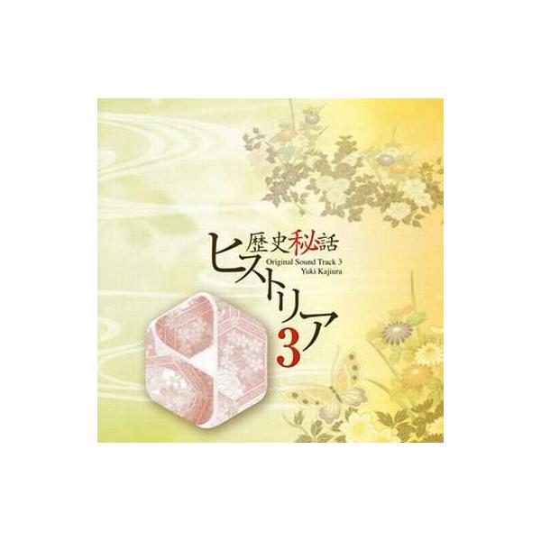 商品名：中古TVサントラ 「歴史秘話 ヒストリア」オリジナル・サウンドトラック 3SECL-1463(1)storia(TV ver.)(Kalafina)(2)forgotten stories(3)tender days(4)risin...