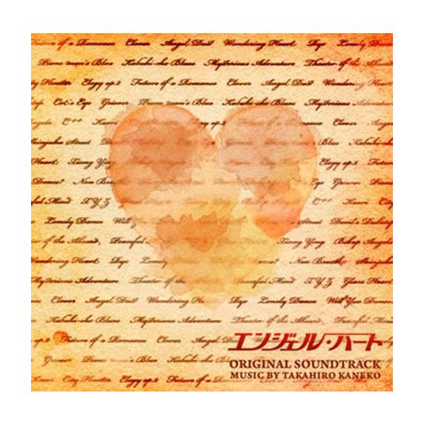 商品名：中古TVサントラ 「エンジェル・ハート」オリジナル・サウンドトラックVPCD-81858(1)Glass Heart(グラスハート)(2)Xiang Ying(香瑩)(3)Bebop Angels(ビバップ・エンジェルズ)(4)C[...