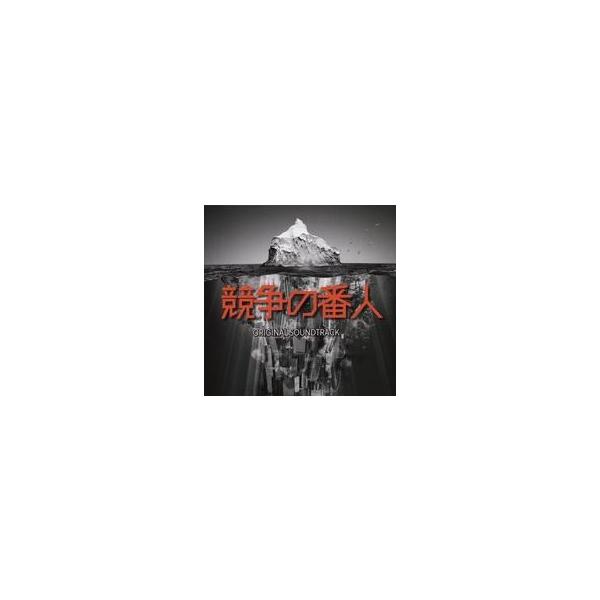商品名：中古TVサントラ 「競争の番人」オリジナル・サウンドトラックPCCR-00725(1)JFTC(2)On - site inspection(3)Race(4)Mobility(5)Authority(6)Felter(7)Look...