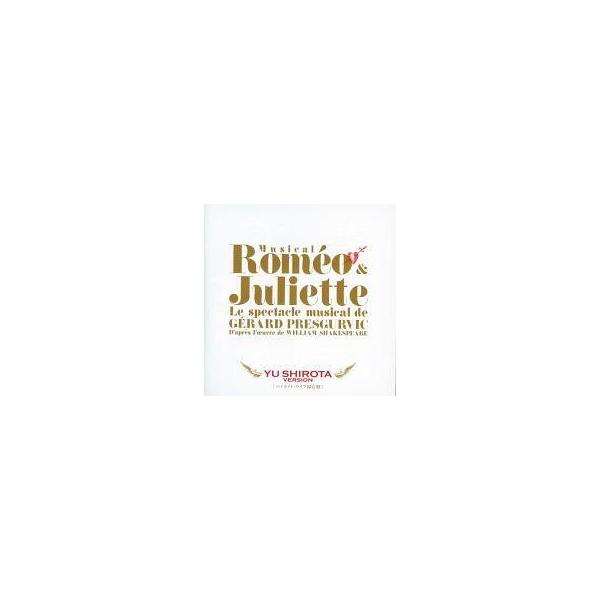 商品名：中古ミュージカルCD ミュージカル ロミオ＆ジュリエット 城田優ver. [ハイライト・ライブ録音盤]ZK-011こちらの商品は、CD2枚組みになります。used0130_cd