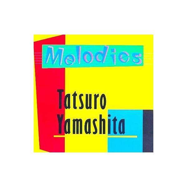 商品名：中古その他CD 山下達郎 / MELODIESAMCM-4150(1)悲しみのJODY(2)高気圧ガール(3)夜翔(4)GUESS I'm Dumb(5)ひととき(6)メリー・ゴー・ランド(7)ブルー・ミッドナイト(8)あしおと(9...