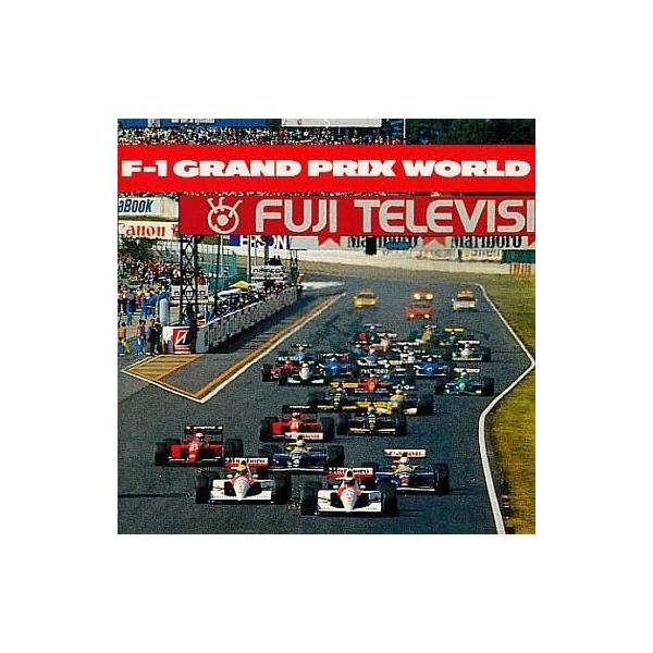 商品名：中古その他CD F-1 GRAND PRIX WORLDSRCL-2307(1)TRUTH(2)サーキットの放浪者(3)COOL PROFESSOR(4)レッドゾーンの天使(5)セナの見た孤独(6)オールージュを越えて(7)PIT ...