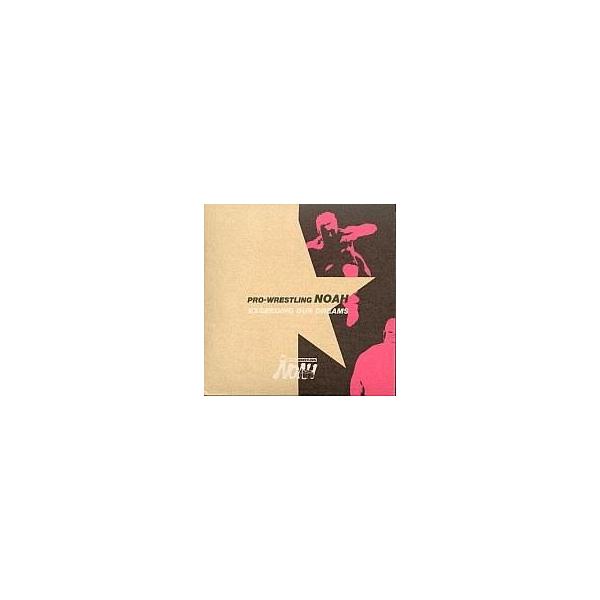 商品名：中古その他CD プロレスリング・ノア☆テーマアルバムCD EXCEEDING OUR DREAMSVPCC-81487(1)プロレスリング・ノアのテーマ(2004バージョン)(2)GHCジュニアタッグのテーマ(3)金丸義信選手のテー...