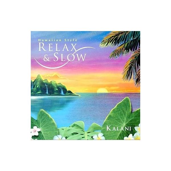 商品名：中古その他CD カラニ / スロー＆リラックス・ハワイアン・スタイルDH-1824(1)Hawaiian Sunrise(Introduction)(2)Pua Lilia(3)Naupaka(4)Pikaki Stream-Wai...