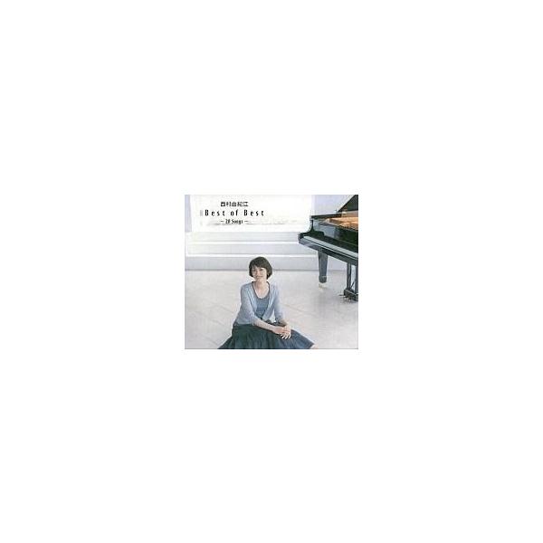 商品名：中古その他CD 西村由紀江 / Best of Best 〜20 Songs〜[DVD付限定盤]YCCS-10040こちらの商品は、2枚組み(CD+DVD)、デジパック仕様になります。used0130_cd
