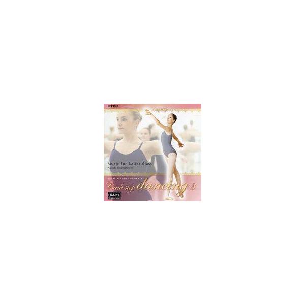 商品名：中古その他CD オムニバス/「Can’t stop dancing」Vol.3TDCS-17(1)セレナーデ・イン・ブルー(ウォーム・アップ)(ウォーレン)(2)「真珠採り」〜神殿の奥深く(プリエ1)(ビゼー)(3)スラブ舞曲op....