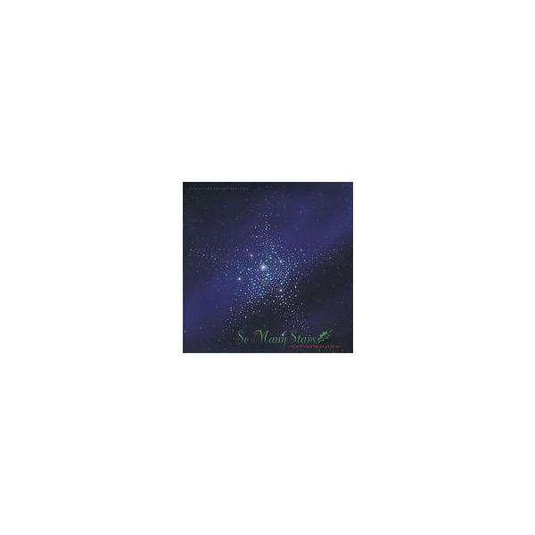商品名：中古その他CD オムニバス/So Many Stars -The Christmas Album-FHCF-2269(1)ザ・クリスマス・ソング(小林明子,永井真理子,麗美,辛島美登里)(2)ラスト・クリスマス(ナディア)(3)素敵...