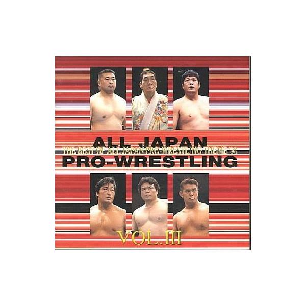 商品名：中古その他CD 全日本プロレステーマ大全集 Vol.3 THE BEST OF ALL JAPAN PRO-WRESTLING THEME ’98VPCC-81275(1)ジャイアント馬場のテーマ「王者の魂」(2)三沢光晴のテーマ「...