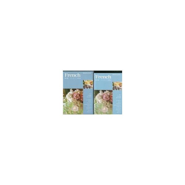 商品名：中古その他CD French SPEED LEARNING 第8巻 パーティー大好き071010CD2枚組になります。こちらの商品にはテキストが付属致します。used0130_cd
