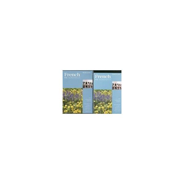 商品名：中古その他CD French SPEED LEARNING 第9巻 あこがれのプロヴァンス071110CD2枚組になります。こちらの商品にはテキストが付属致します。used0130_cd