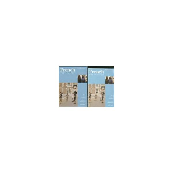 商品名：中古その他CD French SPEED LEARNING 第11巻 フランスの学生たち080110CD2枚組になります。こちらの商品にはテキストが付属致します。used0130_cd