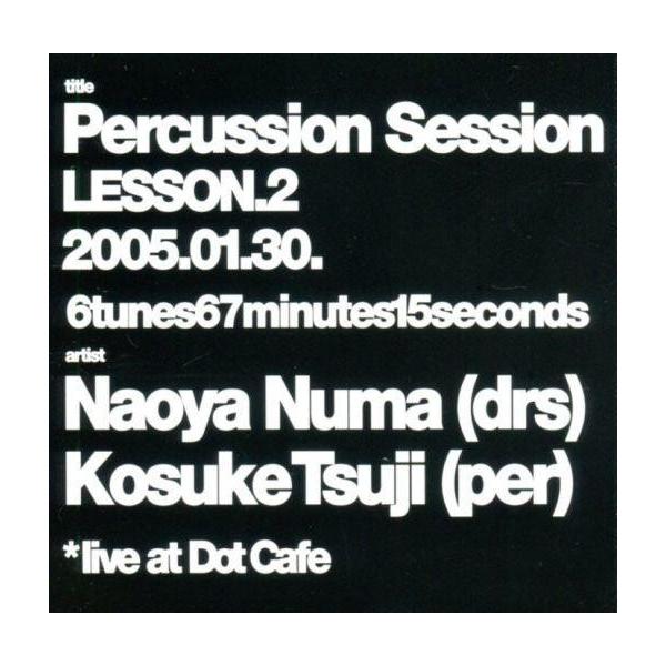 商品名：中古その他CD Percussion Session”LESSON2”2005.01.30BSS-008used0130_cd