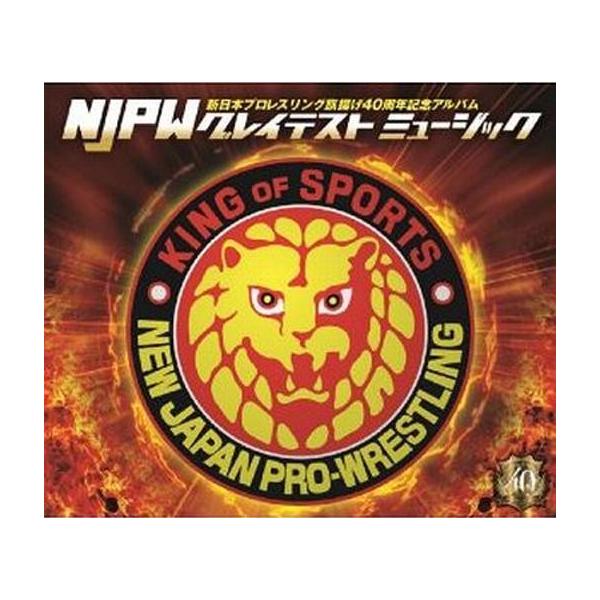 商品名：中古その他CD 新日本プロレスリング旗揚げ40周年記念アルバム 〜NJPW グレイテストミュージック〜KICS-1854こちらの商品は、CD3枚組み、ブックレット付きになります。※NJPW歴代ロゴステッカーシートの付属につきましては...