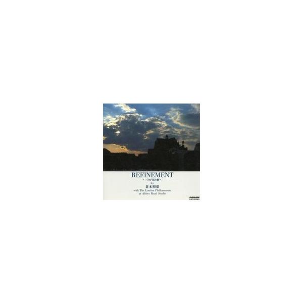 商品名：中古BGM CD 倉本裕基/REFINEMENTCRCI-20063(1)パリが見た夢(2)哀愁のセーヌ(3)霧のレイク・ルイーズ〜ミスティ・ブルー・ヴァージョン(4)白鳥〜海を渡る想い(5)ノスタルジー(6)クラシカル・ロマンス〜...