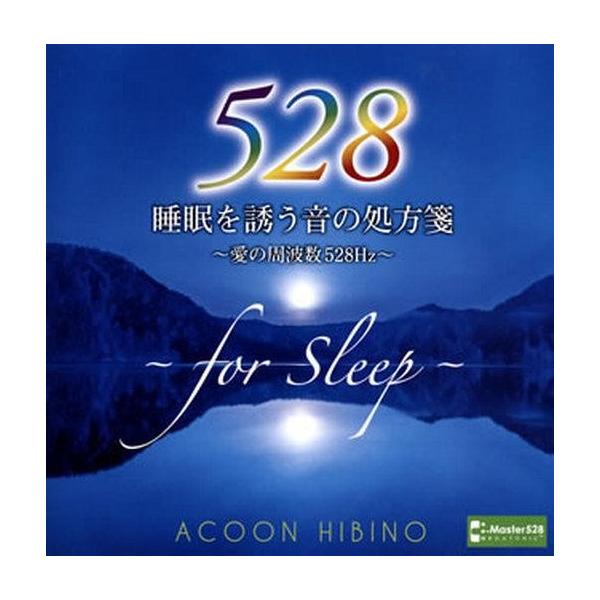 商品名：中古BGM CD ACOON HIBINO / 睡眠を誘う音の処方箋〜愛の周波数528Hz〜TECG-21109(1)ENERGY FLOW(2)WHAT IS A YOUTH//ROMEO AND JULIET(3)OKU NO ...