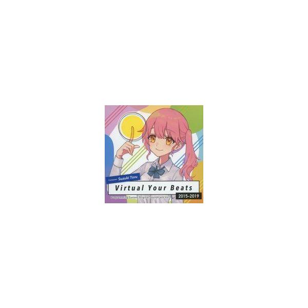 商品名：中古BGM CD Virtual Your Beats Programming Contest Original Soundtrack Vol.2(2015-2019)KPCS-003こちらの商品は、CD2枚組みになります。used...