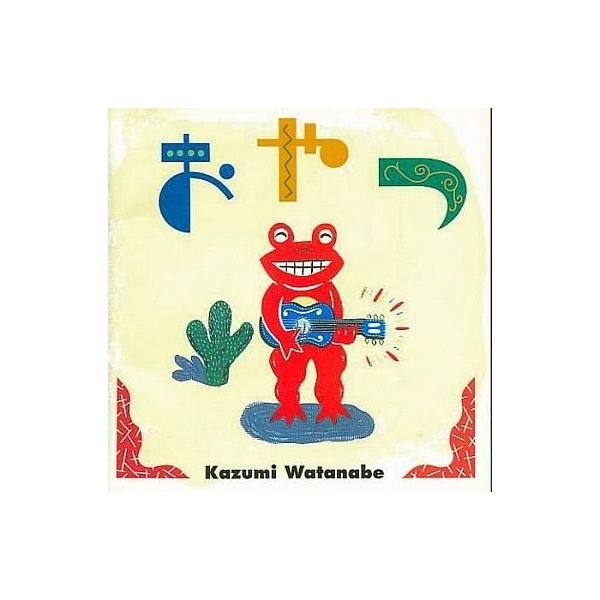 商品名：中古ジャズCD 渡辺香津美 / おやつPOCH-1426(1)PRELUDE IN CHORDS(2)TO CHI KA(3)NUAGES(4)CLEOPATRA'S DREAM(5)SAMBA DE ASTRONAUTA(6)I'...