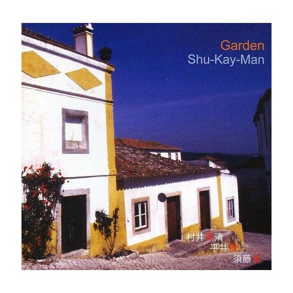 商品名：中古ジャズCD 秀景満/GardenAMSCD-004(1)Reminiscence(2)Violet Breeze(3)Diet tour song(4)mimosa garden(5)Not only FUNNY,but als...