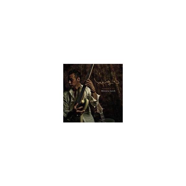 商品名：中古ジャズCD 須藤 満 / Waking Up 〜Remember the day   ， 2011〜KICJ-623(1)ウェイキング・アップ(2)ベースン・ヴォイス(3)サニー・アフタヌーン(4)March,2011(5)君の...